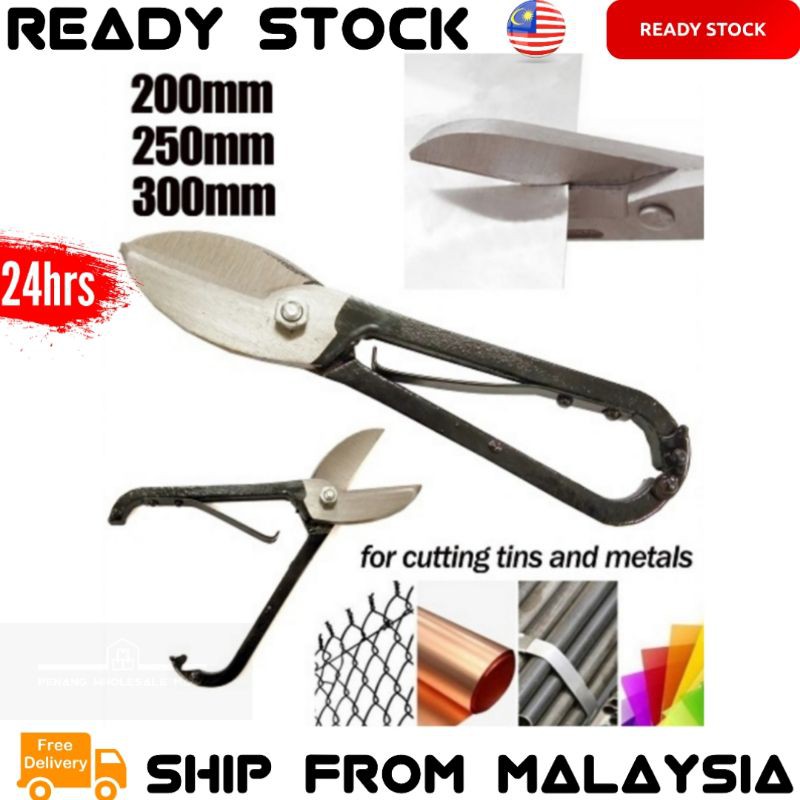 8”/10”/12” Tin Cutter Aluminium Sheet Snip Metal Heavy-Duty Shear ...
