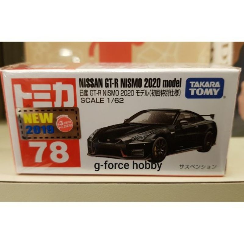 Tomica No. 78 Nissan GT-R Nismo 2020 Model (Special First Edition) | Shopee Malaysia