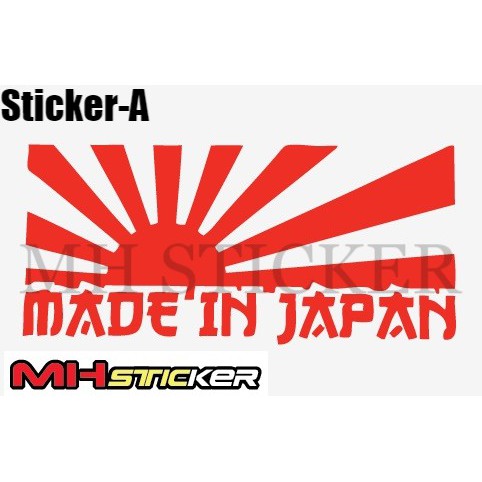 Pelekat Memotong Vinyl Buatan Jepun (Kereta/Motor/Dinding) Made In ...