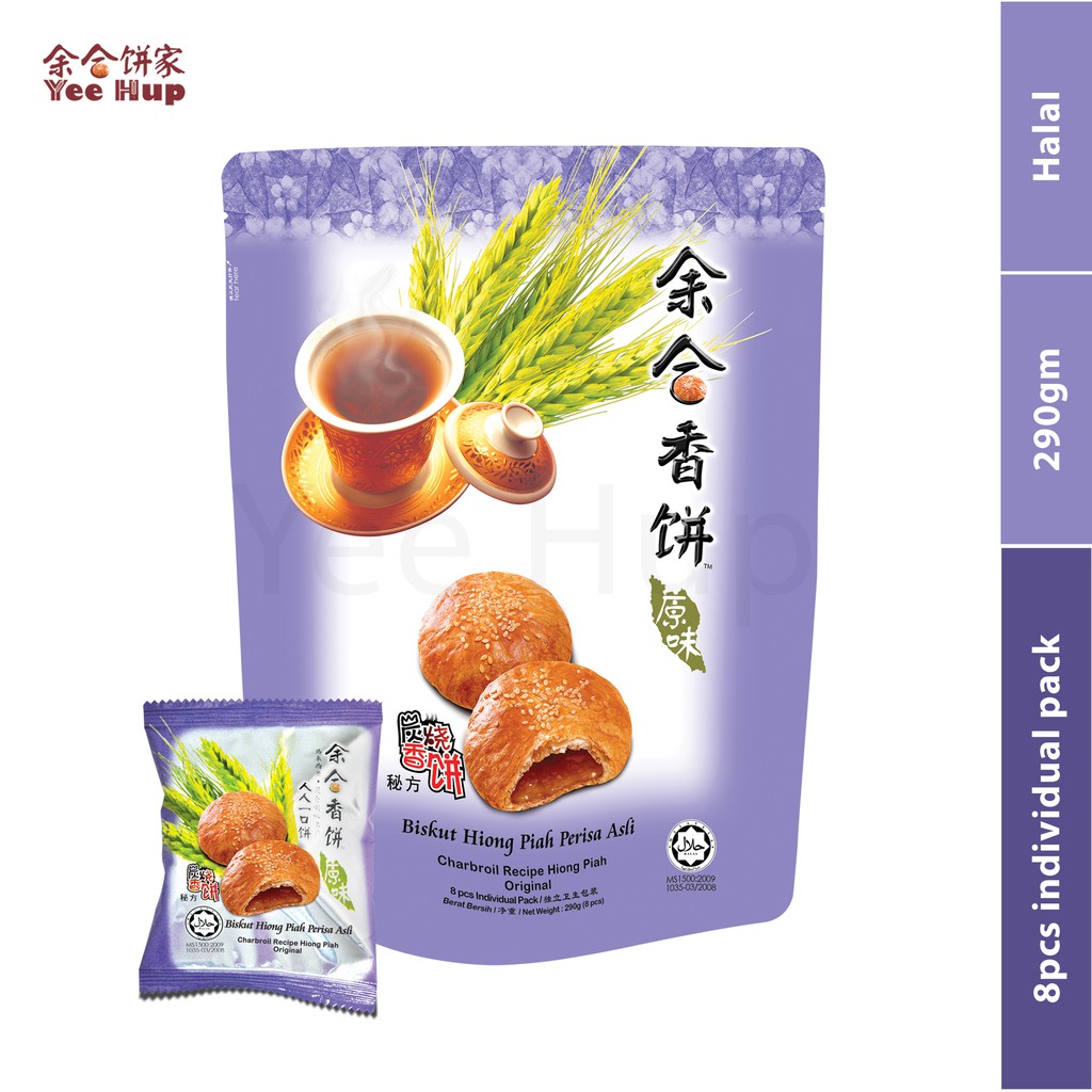 Yee Hup Hiong Piah (Biscuit) Original Halal 8pcs Individual Pack/ 290gm ...