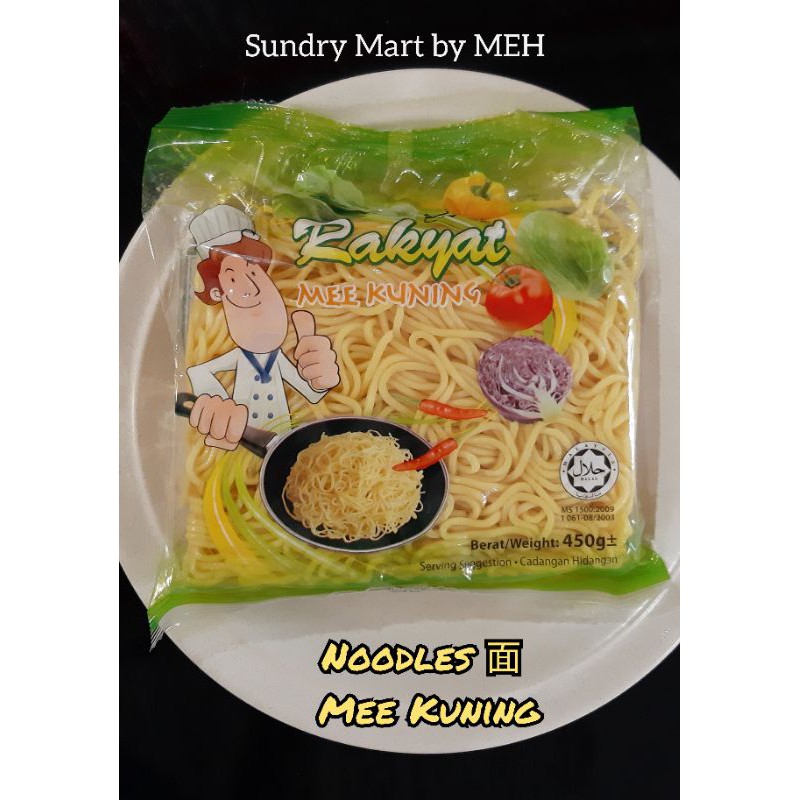 Mee 面 Mee Kuning - 1 pack of Rakyat mee kuning 450g | Shopee Malaysia