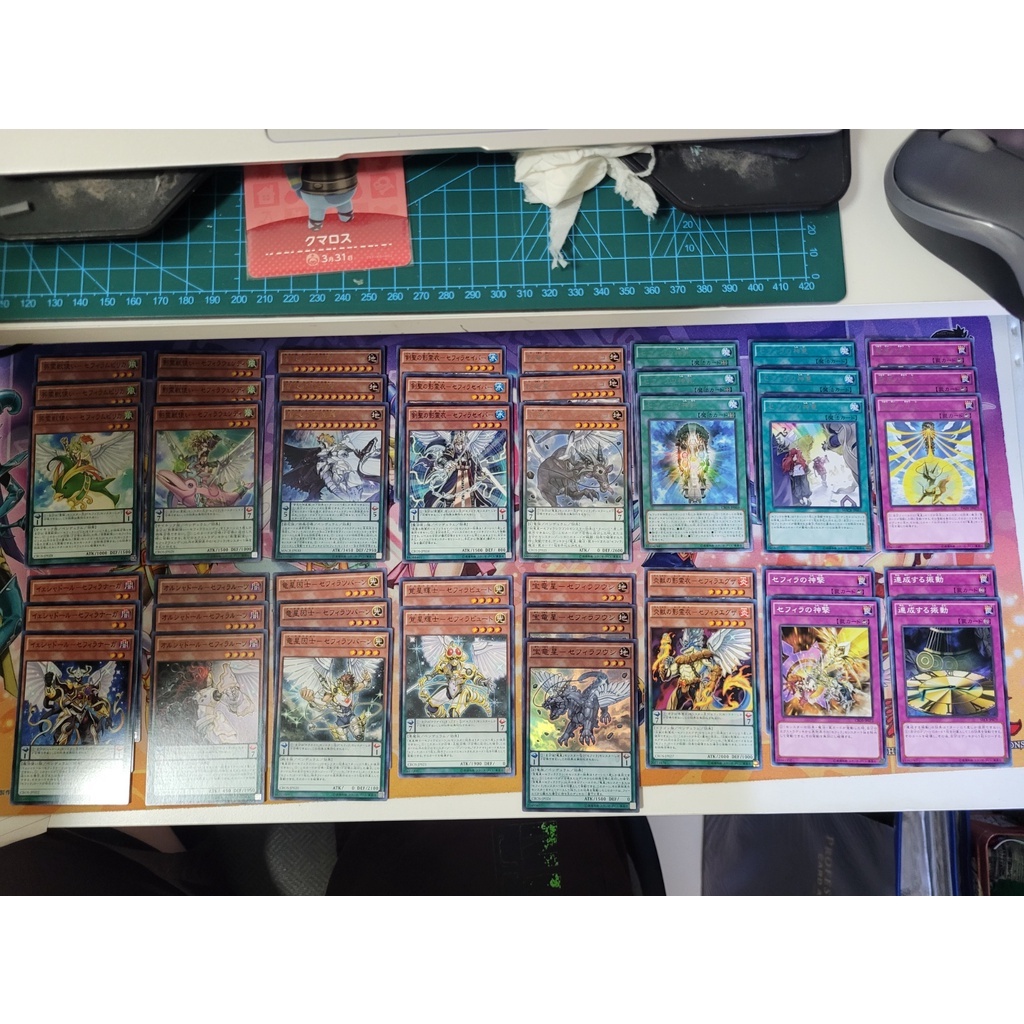 YUGIOH MACR-JP030 CROS-JP024 Zefraxi ZELFRA DECK SET AS PER PICTURE | Shopee Malaysia