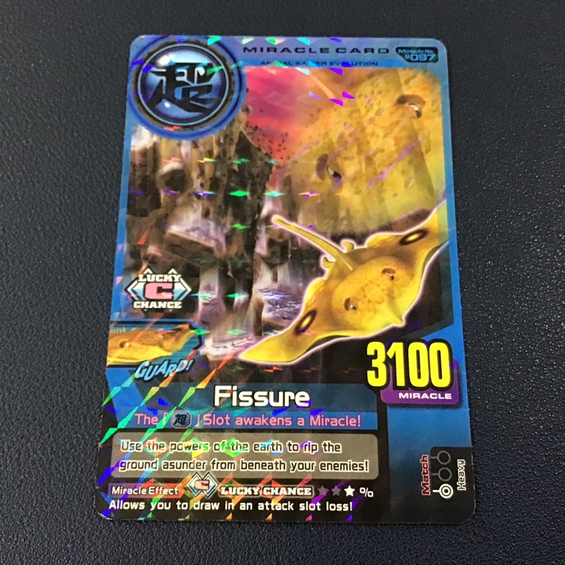 Animal Kaiser Card Evo 2 Fissure (M-097) (Miracle Card) | Shopee Malaysia