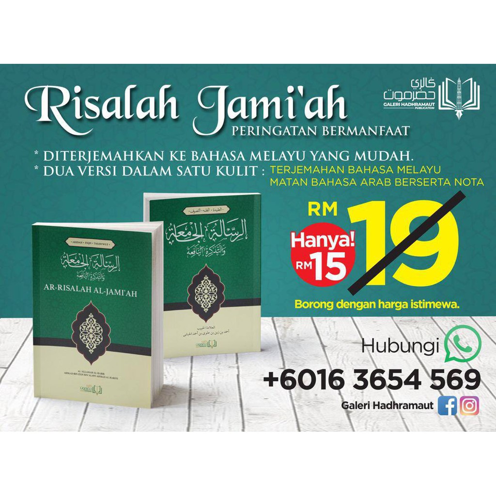 Kitab Risalah Jamiah -Galeri Hadhramaut | Shopee Malaysia