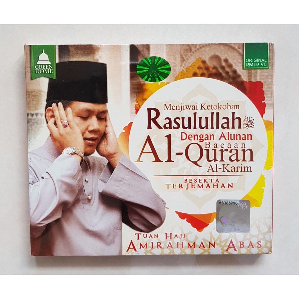 Menjiwai Ketokohan Rasulullah dengan Alunan Bacaan Al-Quran Al-Karim ...