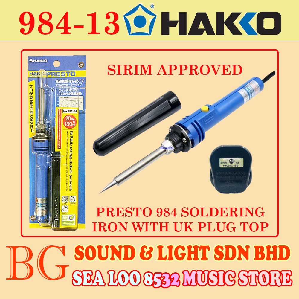 HAKKO 984-13 SOLDERING GUN WITH PLUG TOP 20W~130W SIRIM APPROVED | Shopee Malaysia