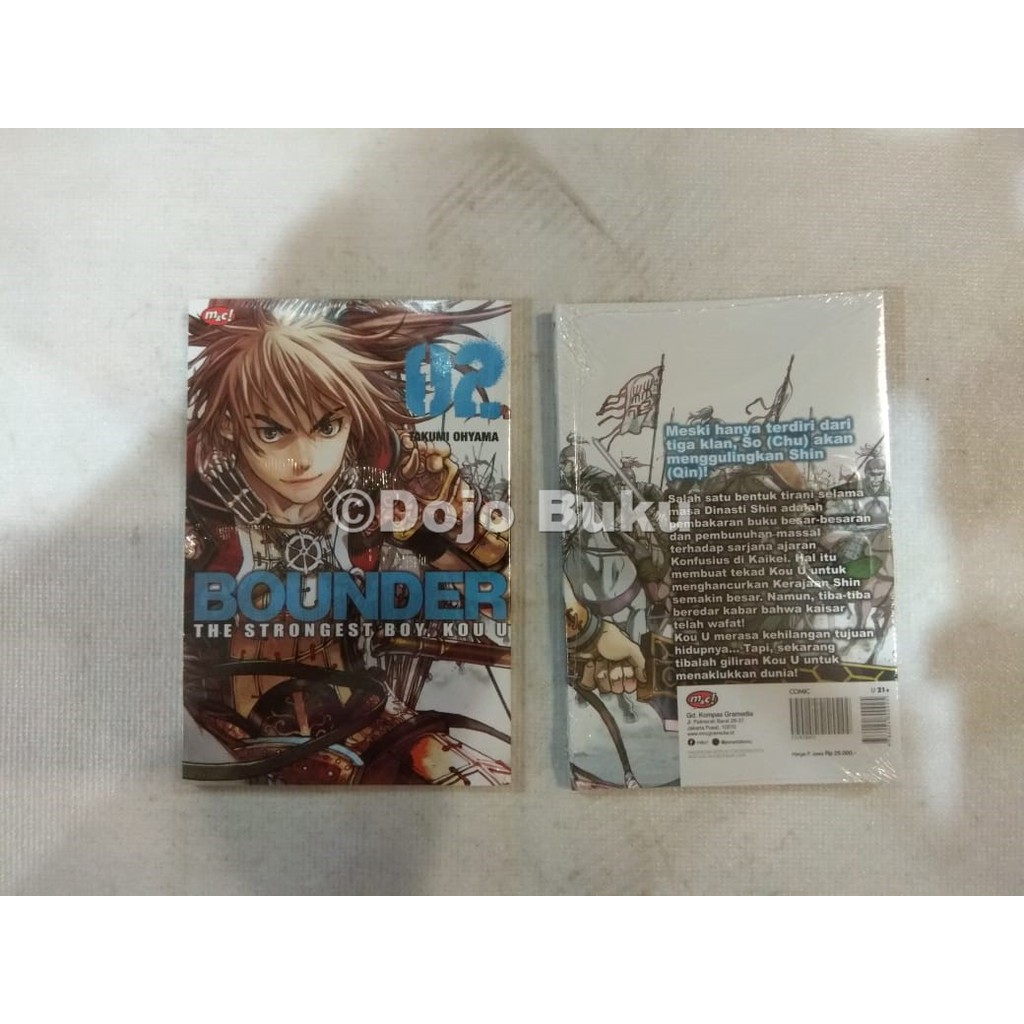 Komik Series Bounder The Strongest Boy Kou U By Takumi Ohyama
