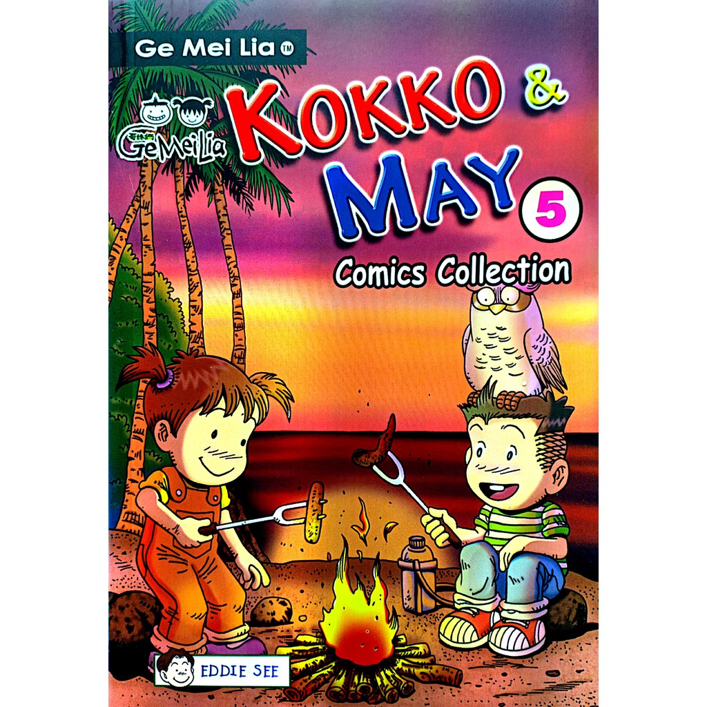 [BPM] GE MEI LIA-KOKKO & MAY 5-12(COMIC COLLECTION) /English Comic ...
