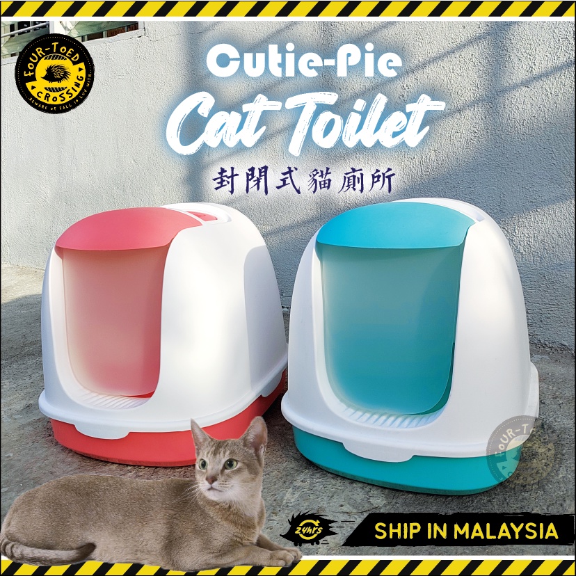 【Cutie-Pie】Flip-top Cat Litter Toilet 🐱 掀盖式全封闭猫厕所 🐱 Covered Litter Toilet Box 🐱 Bekas Pasir ...