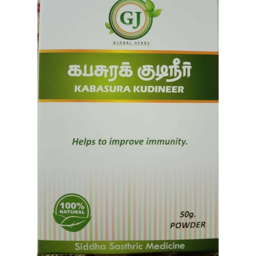KABASURA KUDINEER POWDER 50G | Shopee Malaysia