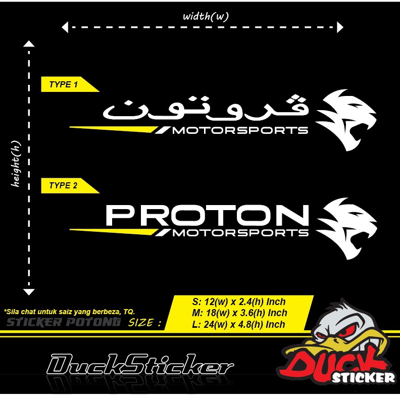 PROTON MOTORSPORTS STICKER (1PCS) | Shopee Malaysia