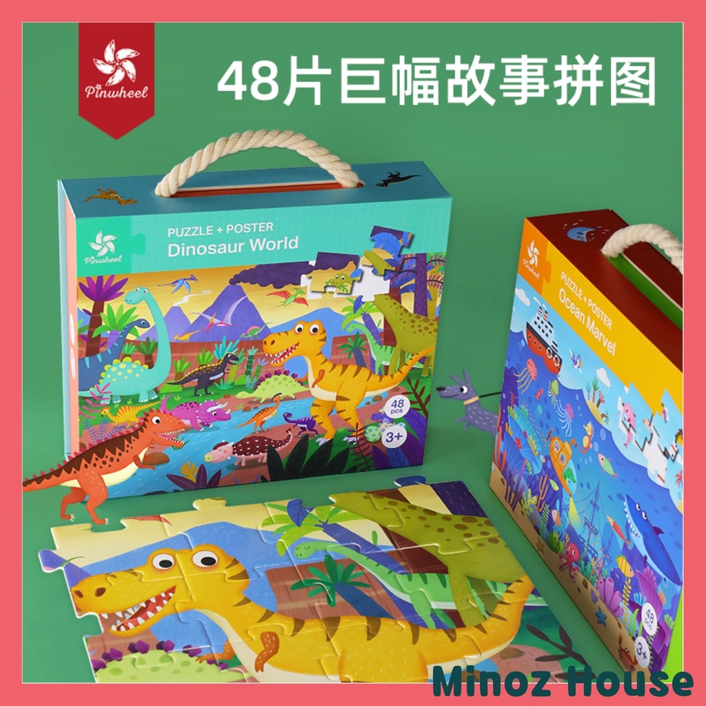 [READY STOCK]Pinwheel 48pcs Giant Jigsaw Puzzle Story-Telling PINWHEEL ...