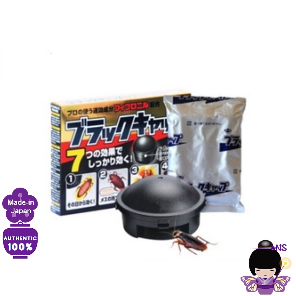 ARS Cockroach control agent [12 pieces] 安速ARS小黑帽 蟑螂药 12枚/盒 | Shopee ...