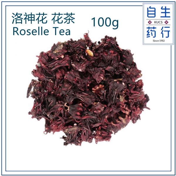 洛神花 Roselle Tea 洛神花 Hibiscus Tea 100g Bunga Teh Asam Belanda Roselle hibiscus Vitamin C Ribena ...