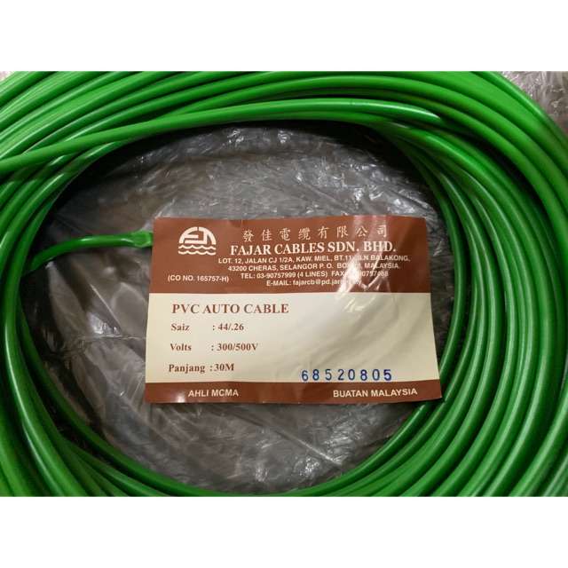 Fajar Cable 44/.26 PVC Auto Cable(Wire) 30M 100% Full Copper ~VXON9 ...