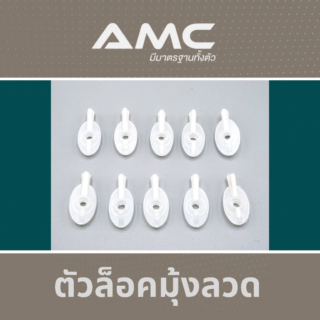 AMC Screened Window Lock Fishtail Knob Made Of Good Quality Plastic (1 ...