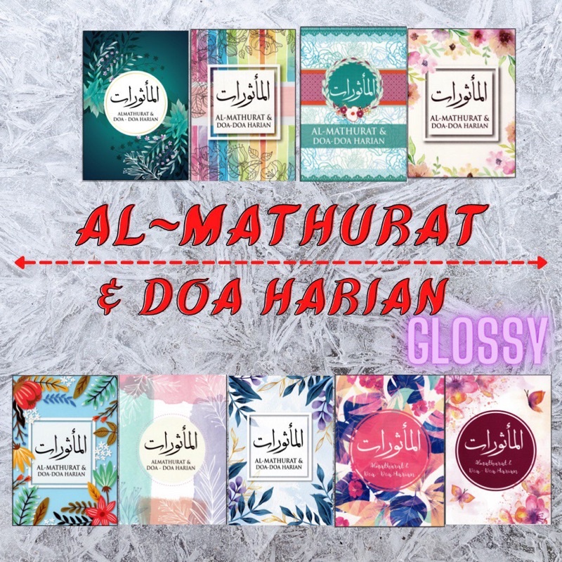 🌟🌟Al Mathurat & Doa Harian Doorgift [Glossy Cover]🌟🌟 | Shopee Malaysia