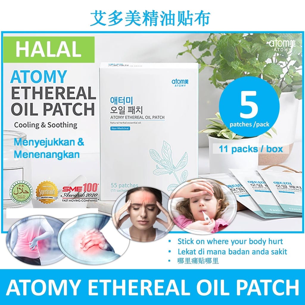 [HALAL] 💯 Original Atomy Ethereal Essential Oil Patch For Muscle Pain ...