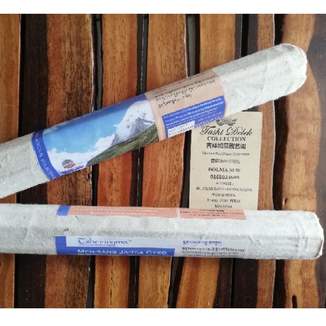 TASHI DELEK TSHERINGMA MEN SANG JA TSA GYED 策林瑪不丹政府製藏香藥供臥香 藏臥香 不丹藏醫院製作 ...