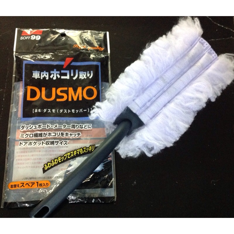 SOFT 99/SOFT99 JAPAN🇯🇵Car🚗DUSMO DUST KIT CLEANER JAPAN🇯🇵 | Shopee Malaysia