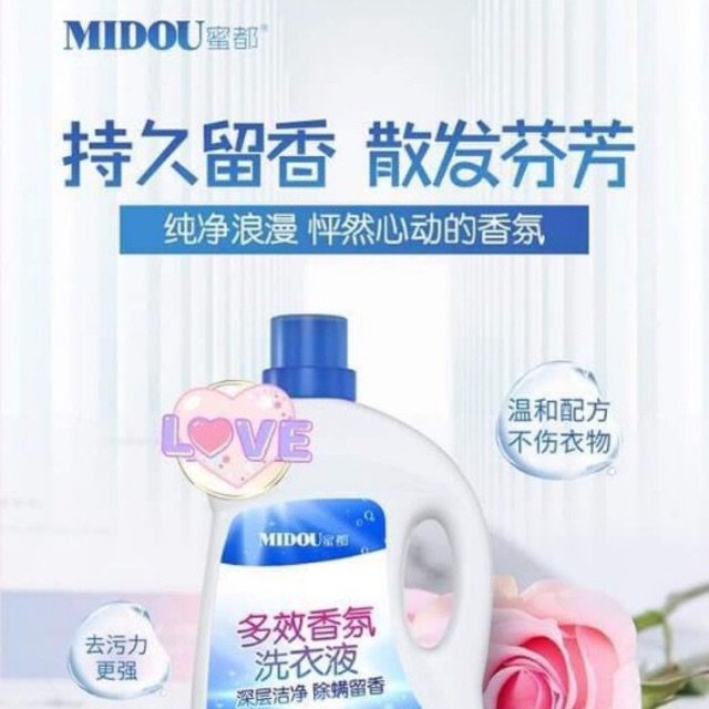 Mi dou laundry detergent midou liquid pencuci baju 蜜都除螨洗衣液 | Shopee ...