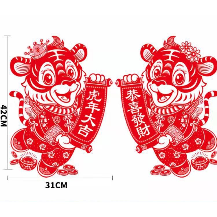 2Pcs Chinese New Year Tiger Window Stickers Red Cartoon Pattern Wall ...