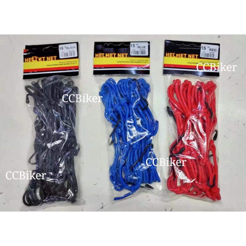 15"x15" Motorcycle Cargo Net/ Getah Ikat Barang | Shopee Malaysia