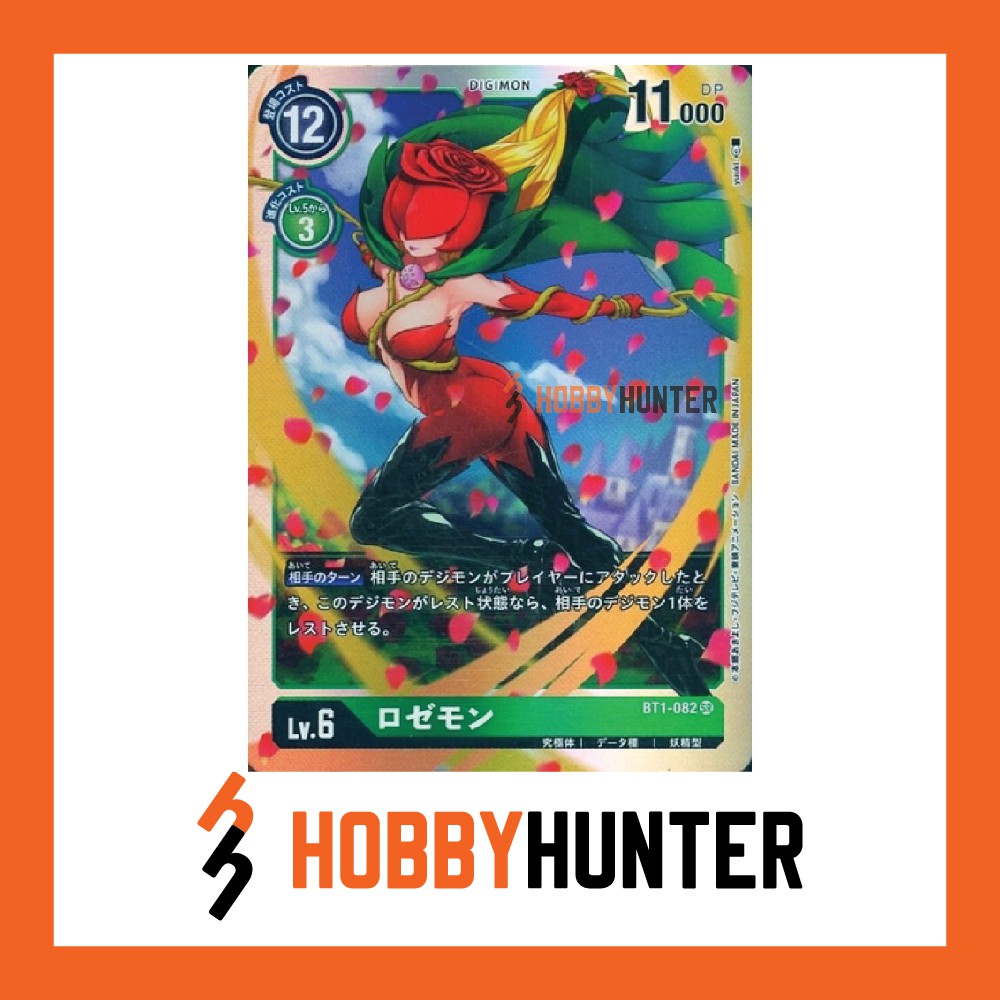 DIGIMON CARD BT1-082 Rosemon ( SR ) | Shopee Malaysia