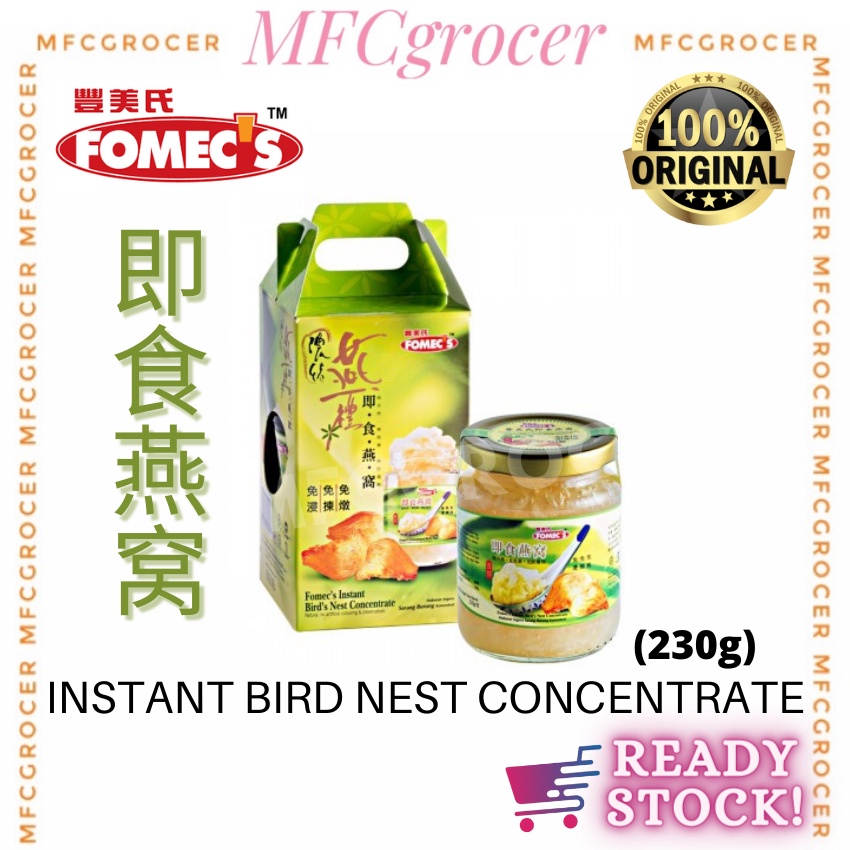 FOMEC's 丰美氏 Instant Bird’s Nest Concentrate 浓缩即食燕窝 230g Exp:02/2026 ...