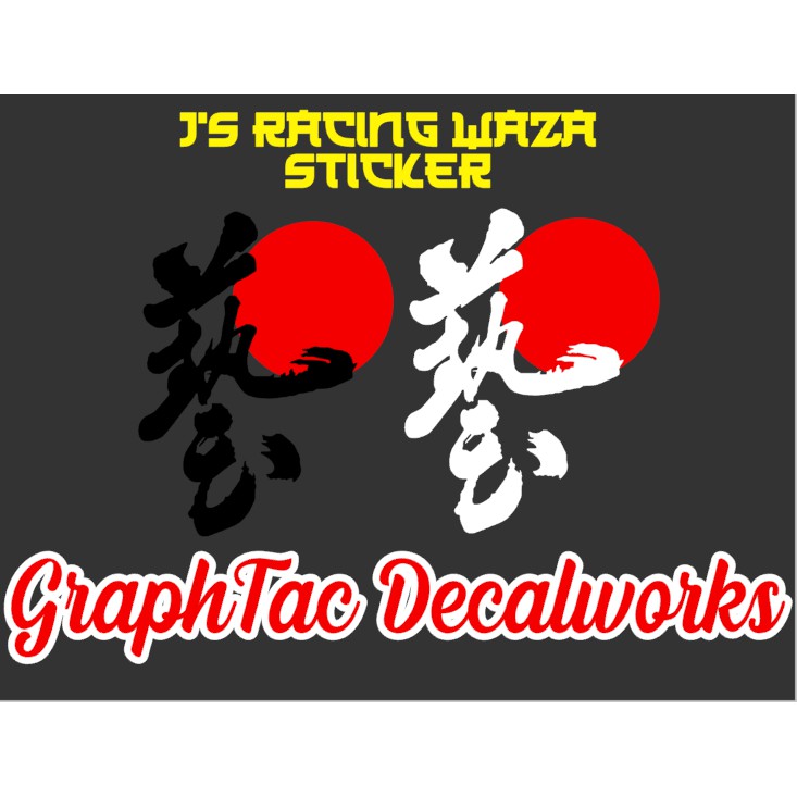 Sticker Kereta J's Racing Waza Kanji Honda Perodua Turbo Myvi Vtec ...
