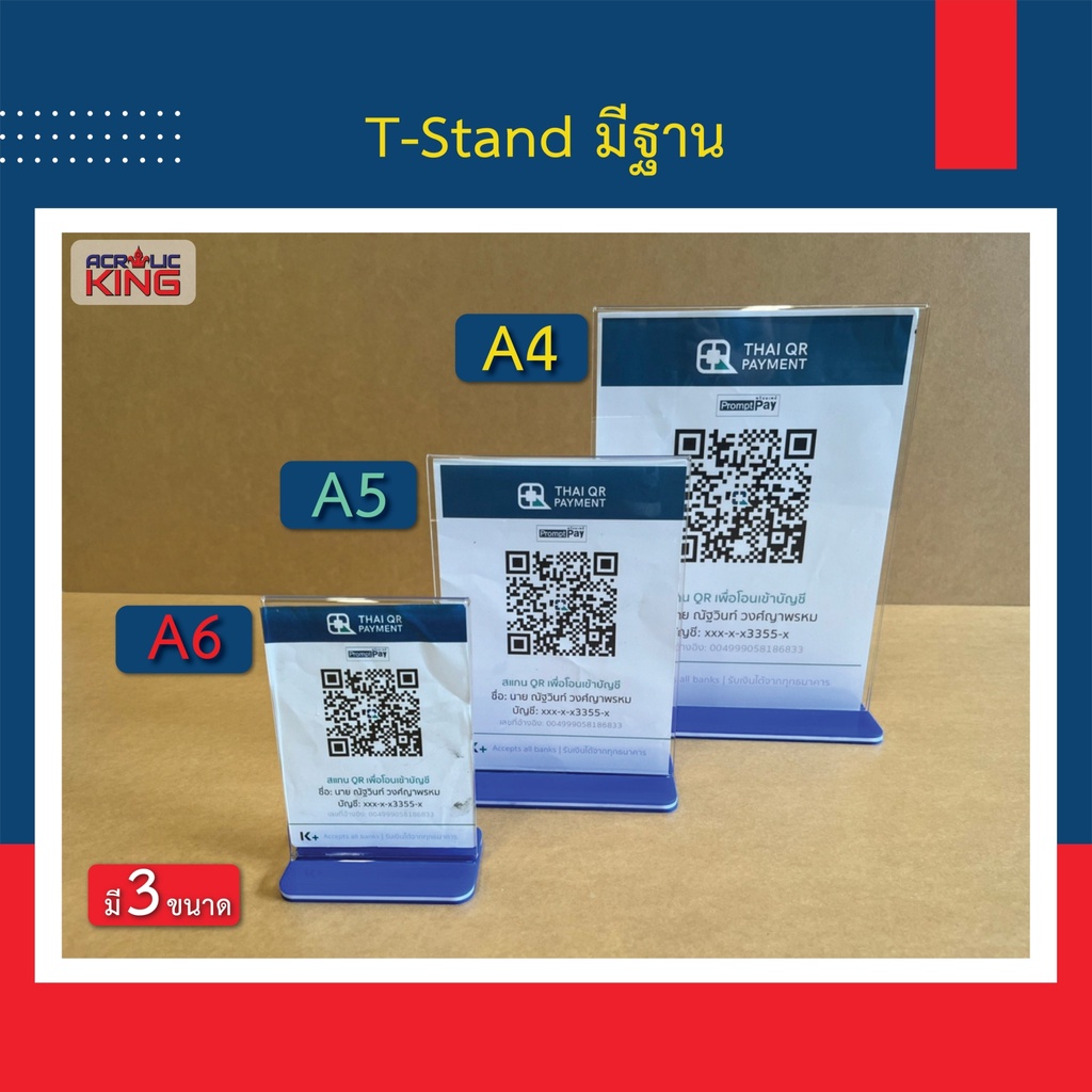 **Free Print** Acrylic Table Sign Board 2 Pages (Acrylic T-Stand) With ...