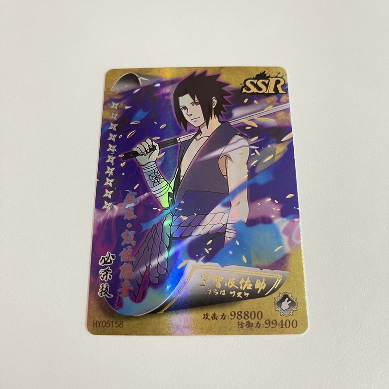 NARUTO SSR GOLD FOIL SHINY CARD READY STOCK | Shopee Malaysia