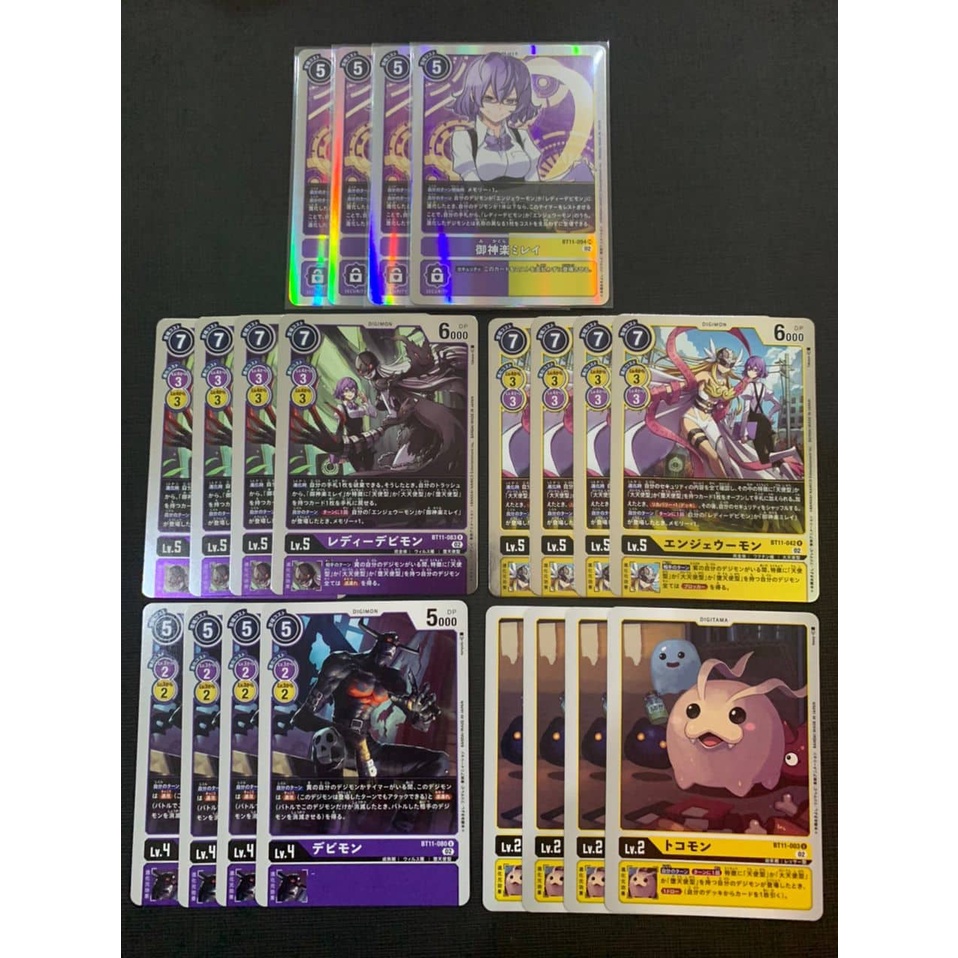 BT11 Digimon TCG Japanese BT11-094 Mirei Mikagura Playset (Purple ...