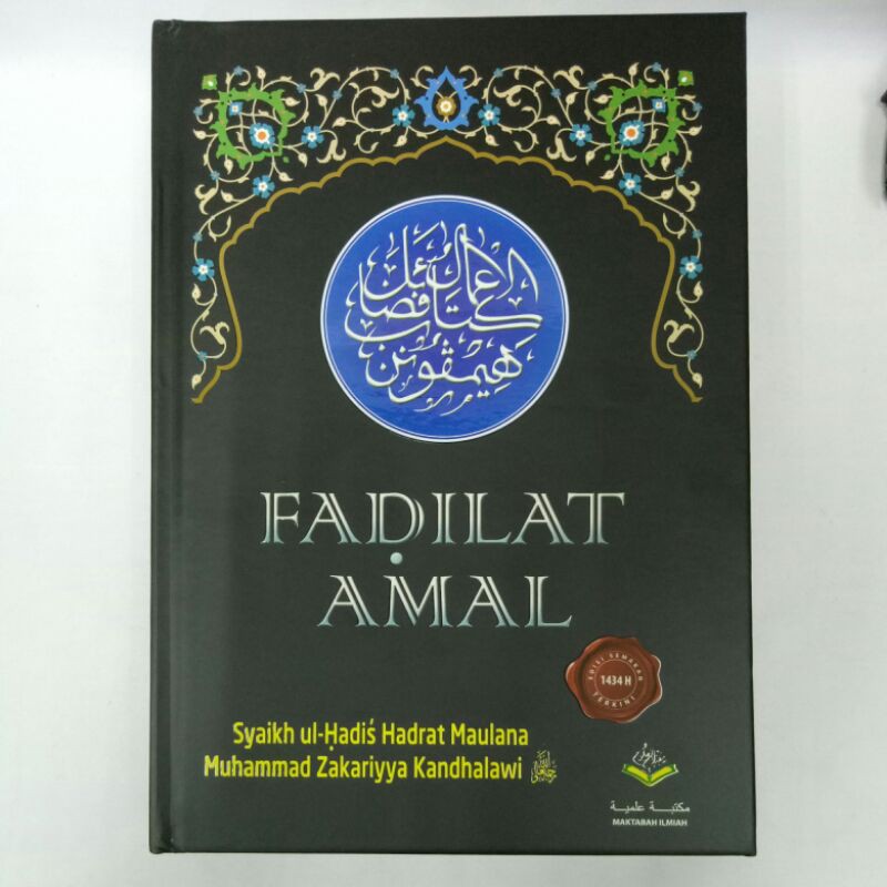 FADILAT AMAL (FADAIL A'MAL) | Shopee Malaysia