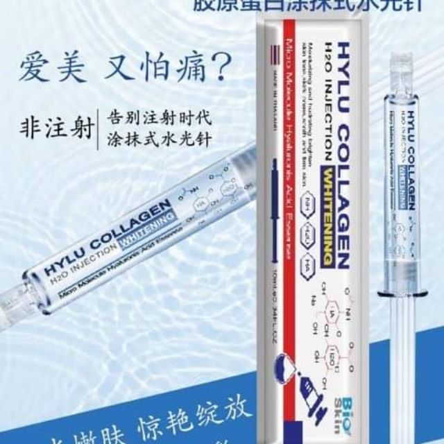 THAI Bio skin PWP. hylu collagen 10ml (Expired Date 2027) | Shopee Malaysia