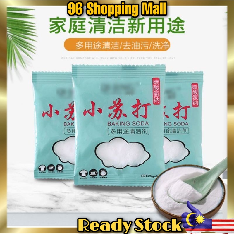 MUsT BUY25g Baking soda powder bathroom cleaning and decontamination ...