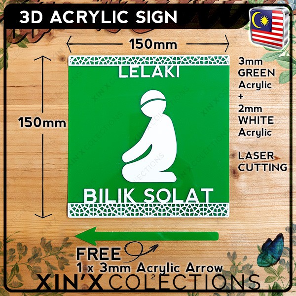 PREMIUM 3D Acrylic Sign Surau Bilik Solat Sembayang WUDHU Prayer ROOM ...