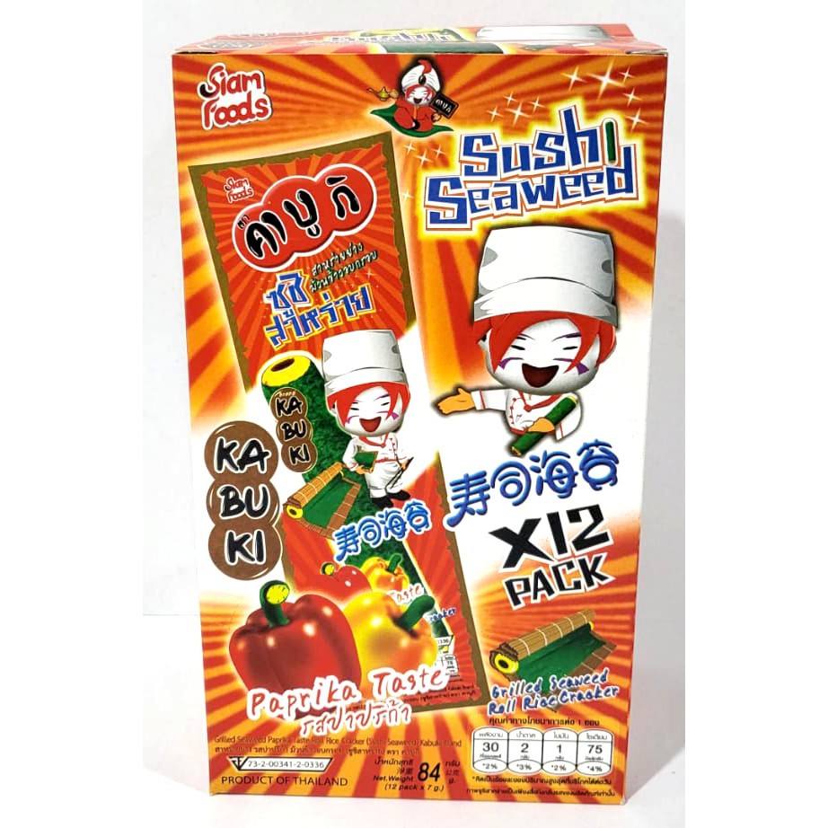 KABUKI GRILLED SEAWEED ROLL / SUSHI SEAWEED ROLL 12PC/BOX | Shopee Malaysia
