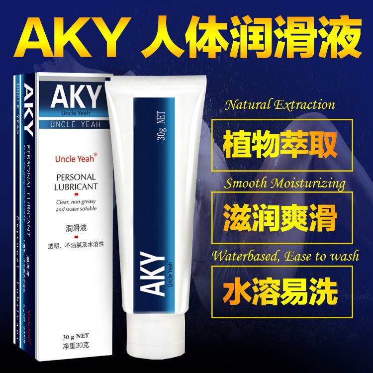 AKY Uncle Yeah Water Based Personal Lubricant Gel 30g | Shopee Malaysia