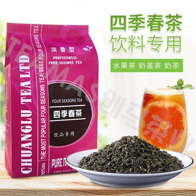Four Season Spring Tea 1 (HALAL) 500g 四季春茶-1号 (浓香型) TEAMAS 创马茶业 ...