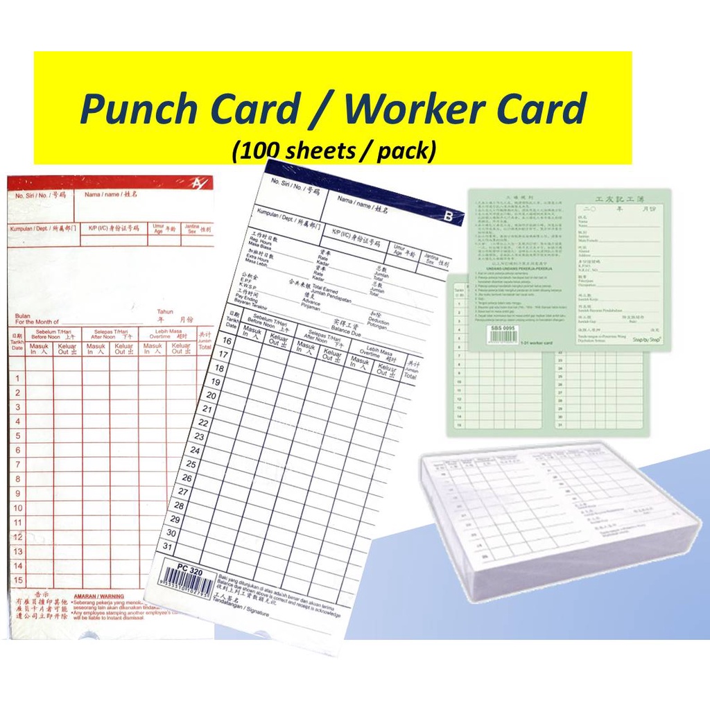 Punch Card Worker Card Wages Card Kad Pekerja (1pkt/100sheets) = CARD ...