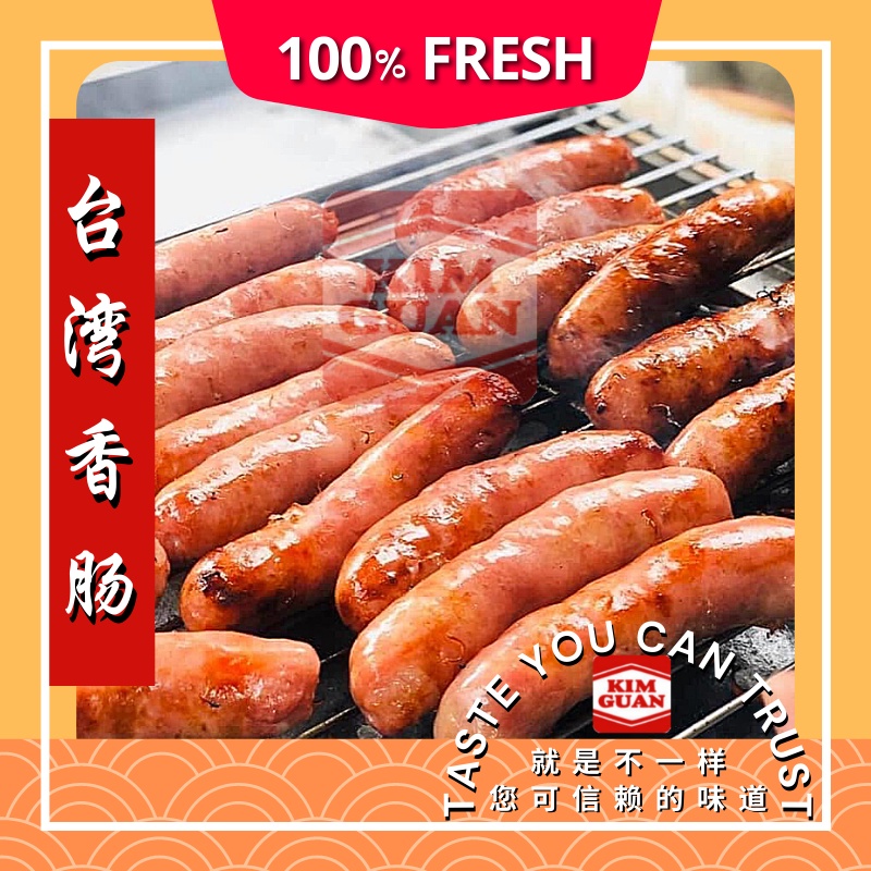 Double Dragon Taiwan Sausage Garlic Flavor 双龙台湾香肠 早餐 煎热狗 for Snack BBQ ...