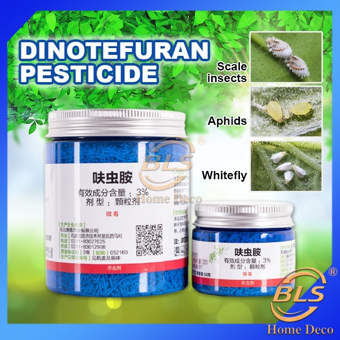 (50g / 250g) Dinotefuran Pesticide Garden Insecticide Kill Scale Insect ...