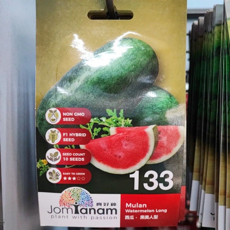 Benih Sayur Crop Power Jom Tanam Pakej Hobi | Shopee Malaysia