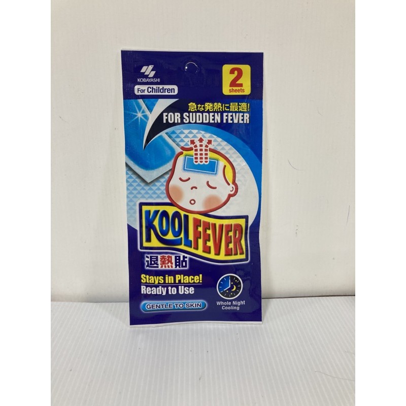 KoolFever for children 1 pack(2 sheets) | Shopee Malaysia