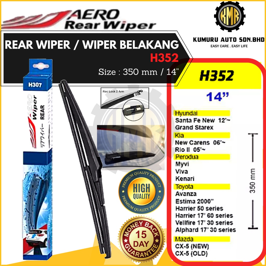 Aero Bosch Rear Wiper Perodua Myvi Viva Kenari Avanza Harrier Alphard ...