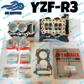 Yamaha YZF-R3 R3 Original Cylinder Block Set + Head + Piston + Ring ...