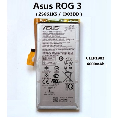 Asus ROG 3 Game Phone ( ZS661KS / I003DD ) Battery C11P1903 @ 6000mAh Asus ROG3 III | Shopee ...
