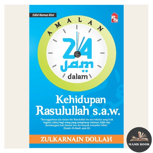 Amalan 24 Jam dalam Kehidupan Rasulullah s.a.w. - Edisi Kemas Kini ...