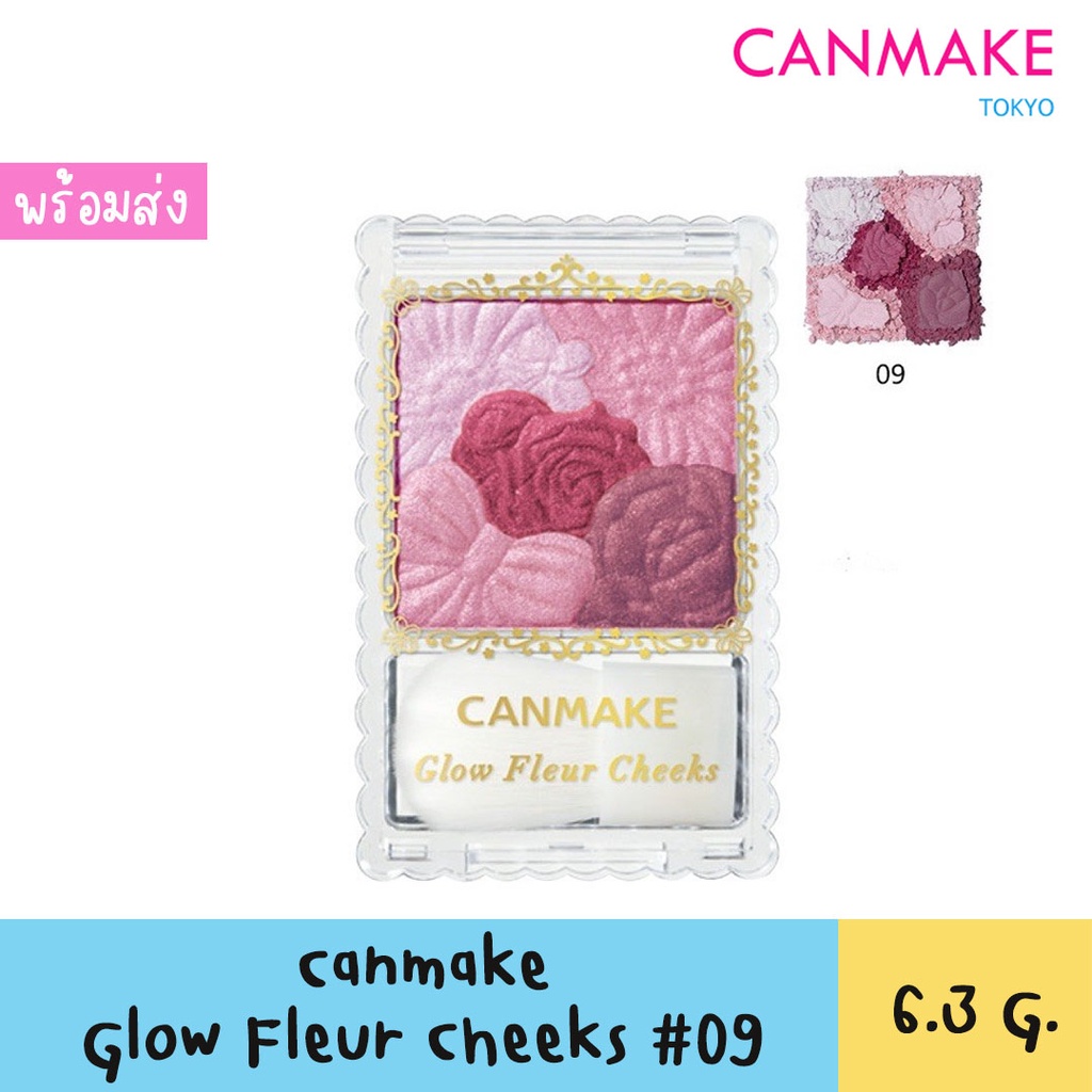 Canmake Glow Fleur Cheeks 09 Blush Thai Label Product | Shopee Malaysia